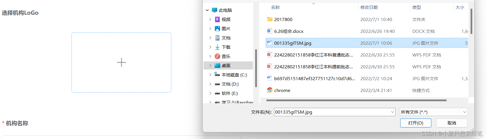Springbootvue图片上传和显示若依spingbootvue怎么显示阿里云oss图片 Csdn博客 