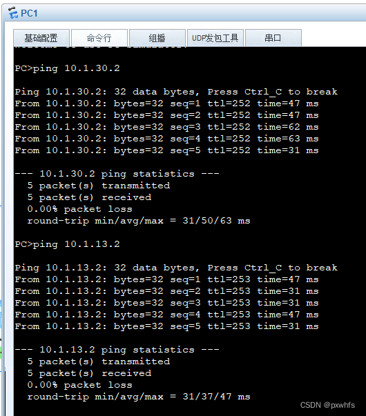 路由策略（1-ACL基础实验）_策略路由实验-CSDN博客