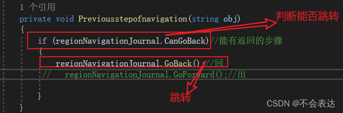 WPF Prism.DryIoc（1-3）-CSDN博客