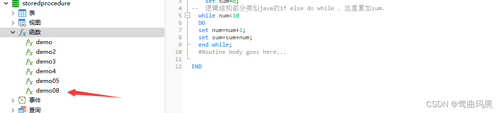 使用navicat创建mysql储存过程navicat创建存储过程 Csdn博客