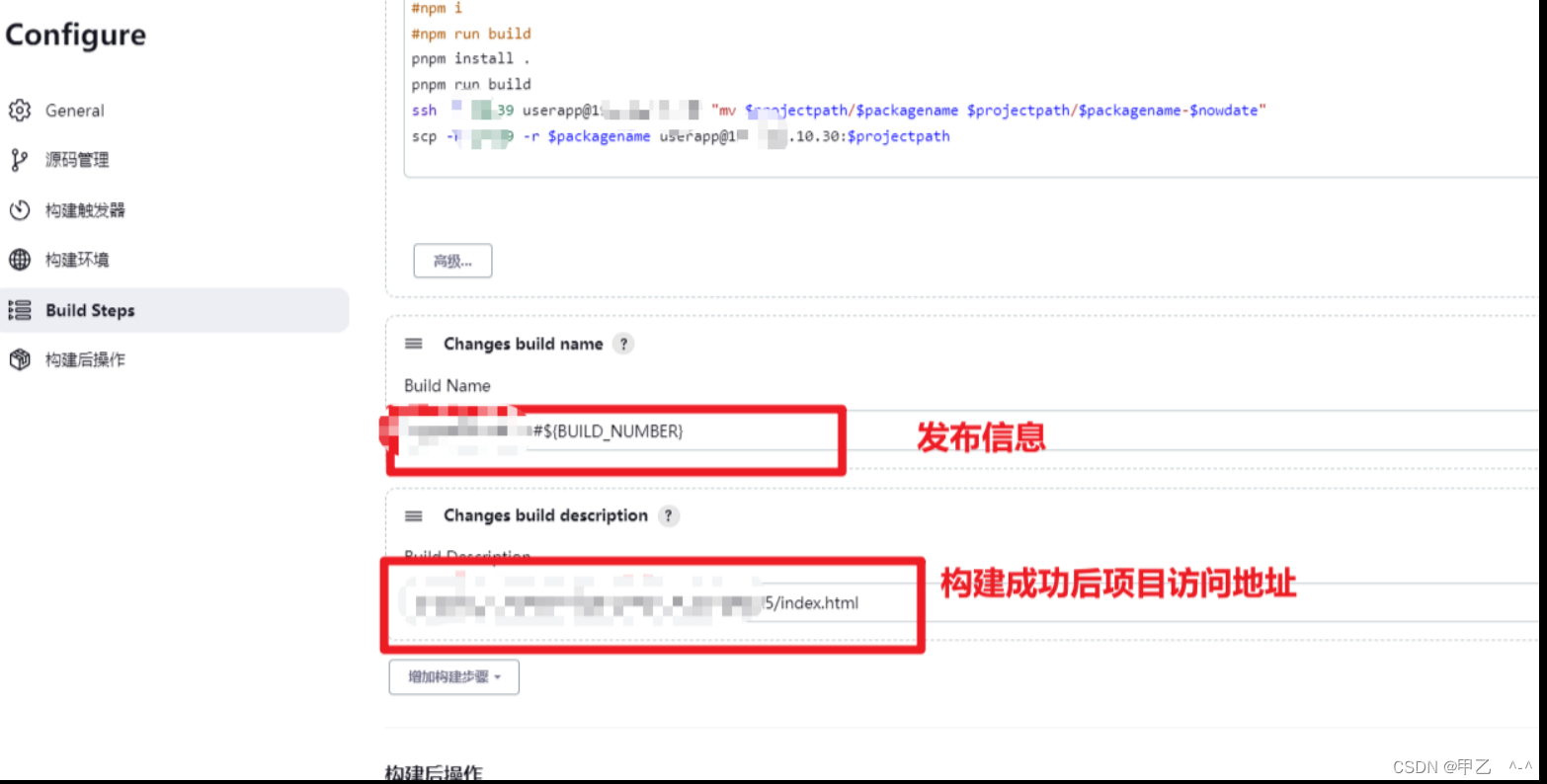 Jenkins配置jenkins 任务配置 Csdn博客