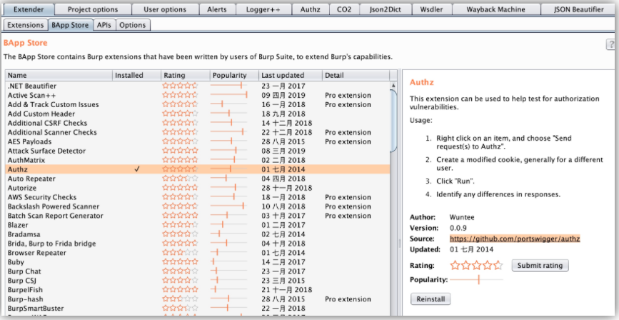 权限类漏洞快速挖掘-Authz插件-CSDN博客