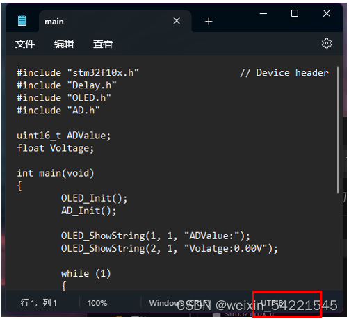 Stm32移植printf打印中文乱码问题解决 Stm32f407系列printf出现乱码 Csdn博客
