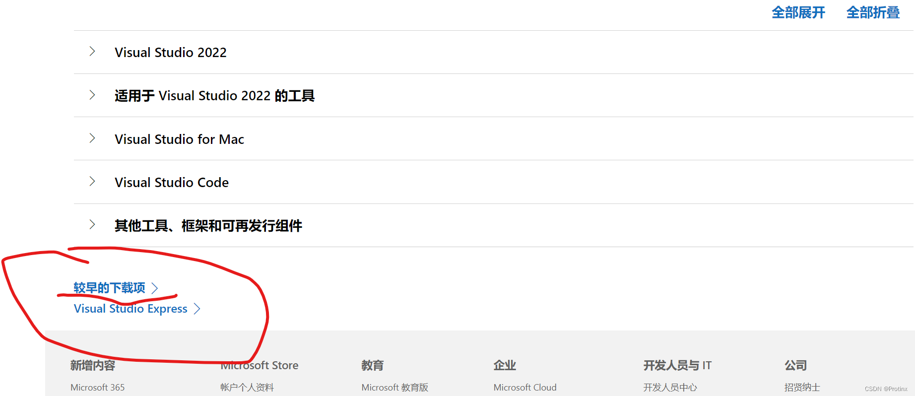 下载VS（visualstudio）2019官方网站详解_vs2019下载-CSDN博客