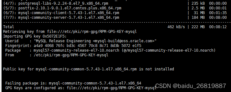 Linux安装MySQL-CSDN博客