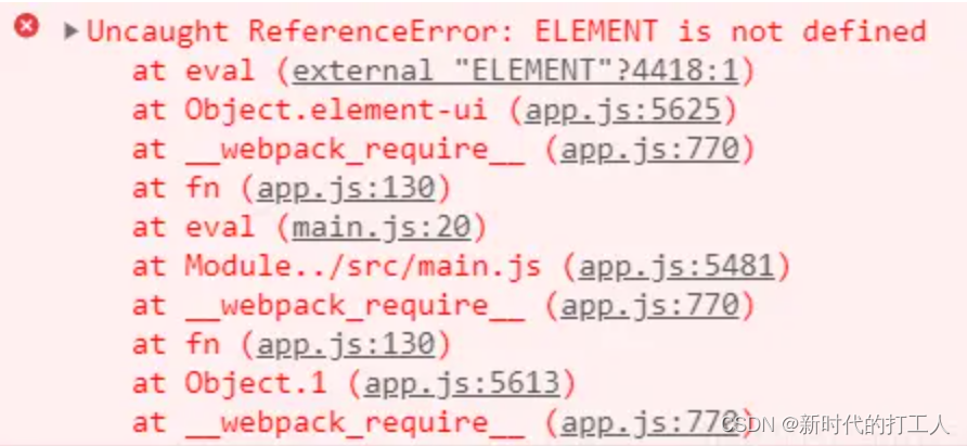 Webpack--externals(外部扩展)详解_webpack externals-CSDN博客
