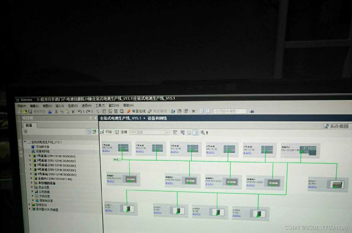 西门子S7-1500PLC大型程序，各种FB块PTO控制20多个轴_西门子1500控制脉冲轴-CSDN博客