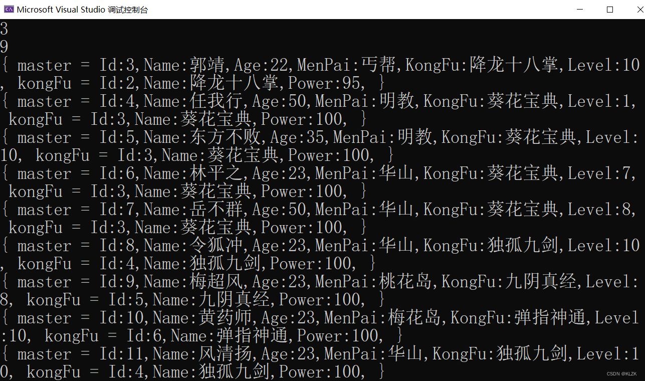 C Linq Csdn博客 