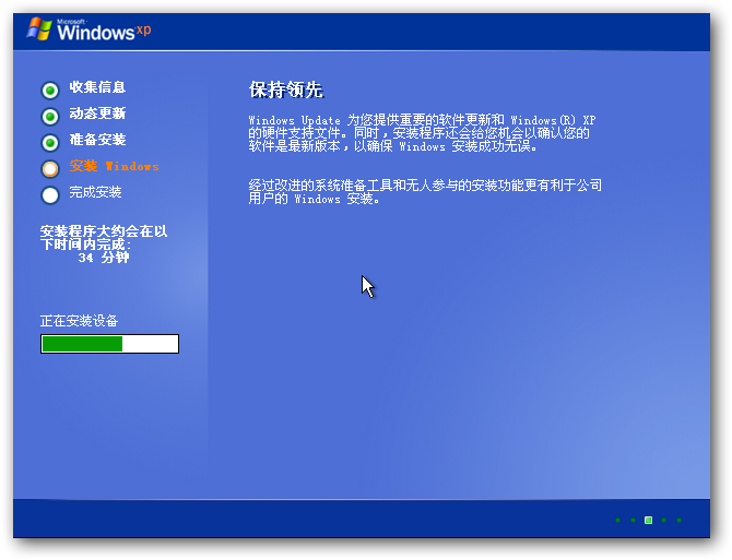 win xp安装详细教程_winxp oobe-CSDN博客