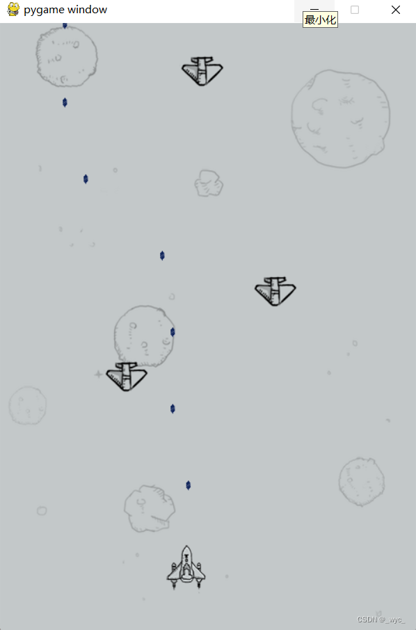 pygame小项目 ~ 3 ：Python完成简易飞机大战_完成飞机大战-CSDN博客
