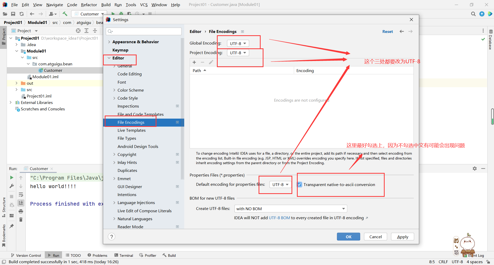 IntelliJ IDEA 2021.3.2常用设置/初次安装idea常规配置_ideaiu-2021.3.2配置-CSDN博客