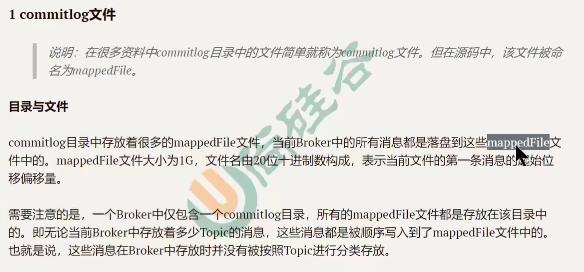 RocketMq学习笔记【原理 + 实践 + 实现代码】（持续更新中）_的。此时假设consumer group中包含两个consumer,consumer1消费0 1 2-CSDN博客