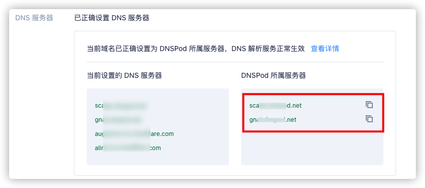 【渗透测试】CS DNS上线（DoH隧道+CS特征隐藏）-CSDN博客