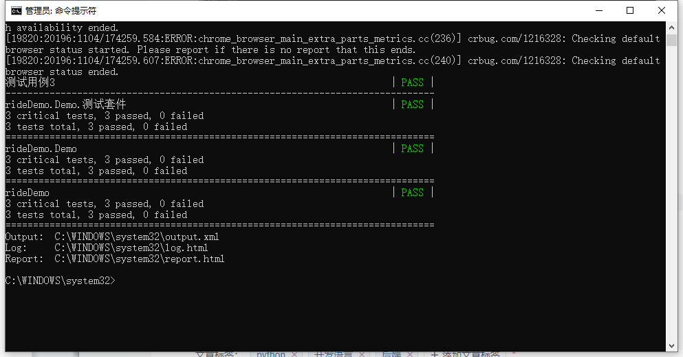 RobotFramework高级API_robotframe 打开cmd窗口并执行dos命令-CSDN博客
