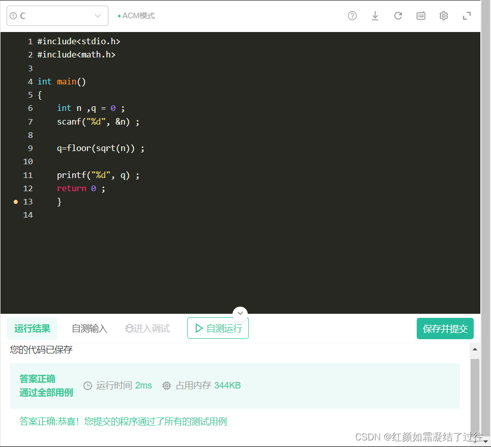 【牛客刷题】带你在牛客刷题第四弹（cc语言基础）题目描述 我们可以看到题目描述的上方有一个空间限制32m 在计算机中一个整数占据 Csdn博客
