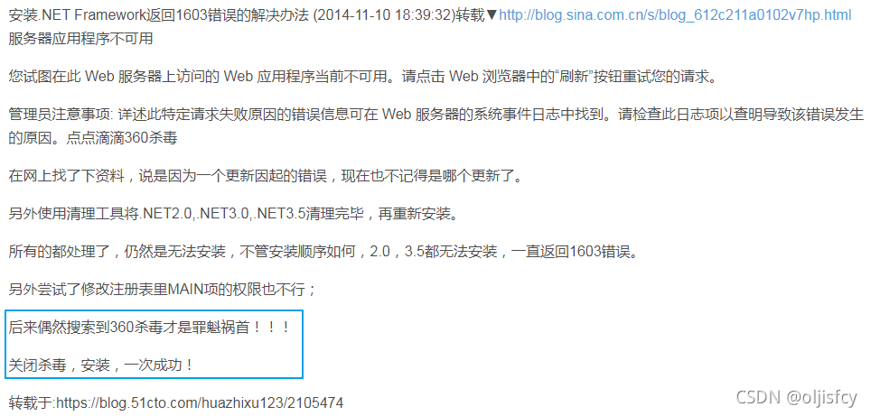 [Windows]安装.NET Framework 4.8严重错误回滚_kb4503575-CSDN博客