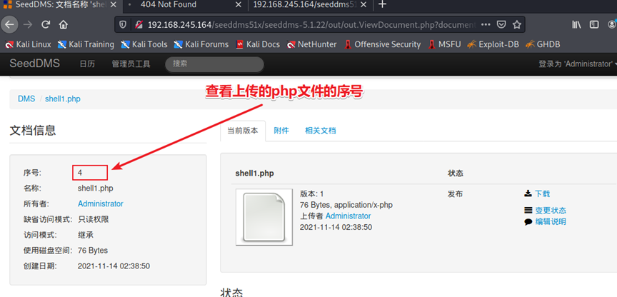完成ubuntu-ctf靶机渗透 最终提权得到shell权限_buu 靶场 提权-CSDN博客