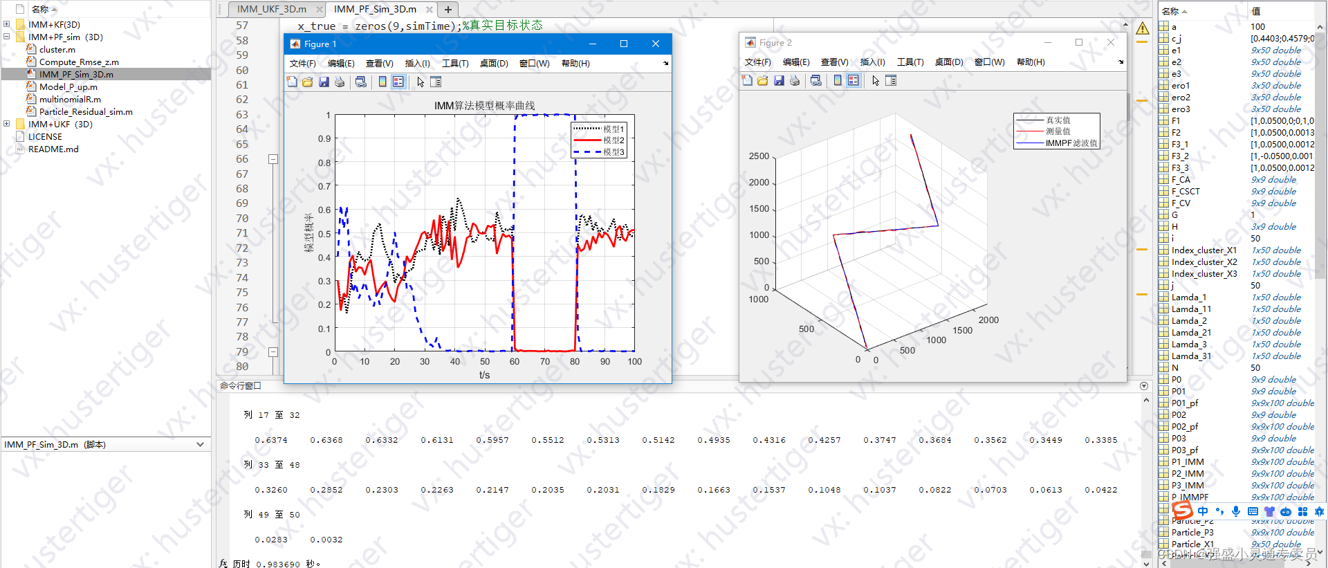 Matlab 空间机动目标状态估计imm算法kfukfpf模型imm算法matlab Csdn博客