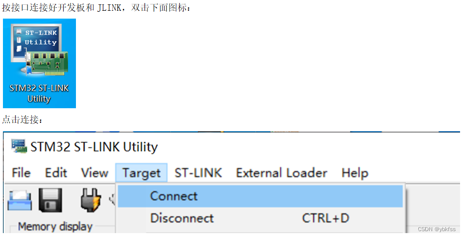 STLINk驱动安装_stm32 stlink驱动安装-CSDN博客