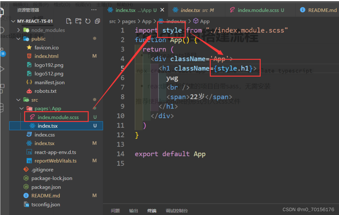 react项目搭建流程_react移动端项目搭建-CSDN博客