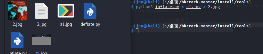 ZIP深入明文攻击 已更新（2021湖湘杯某取证题&美团鱿鱼游戏）_ctf题目zipcrypto-CSDN博客