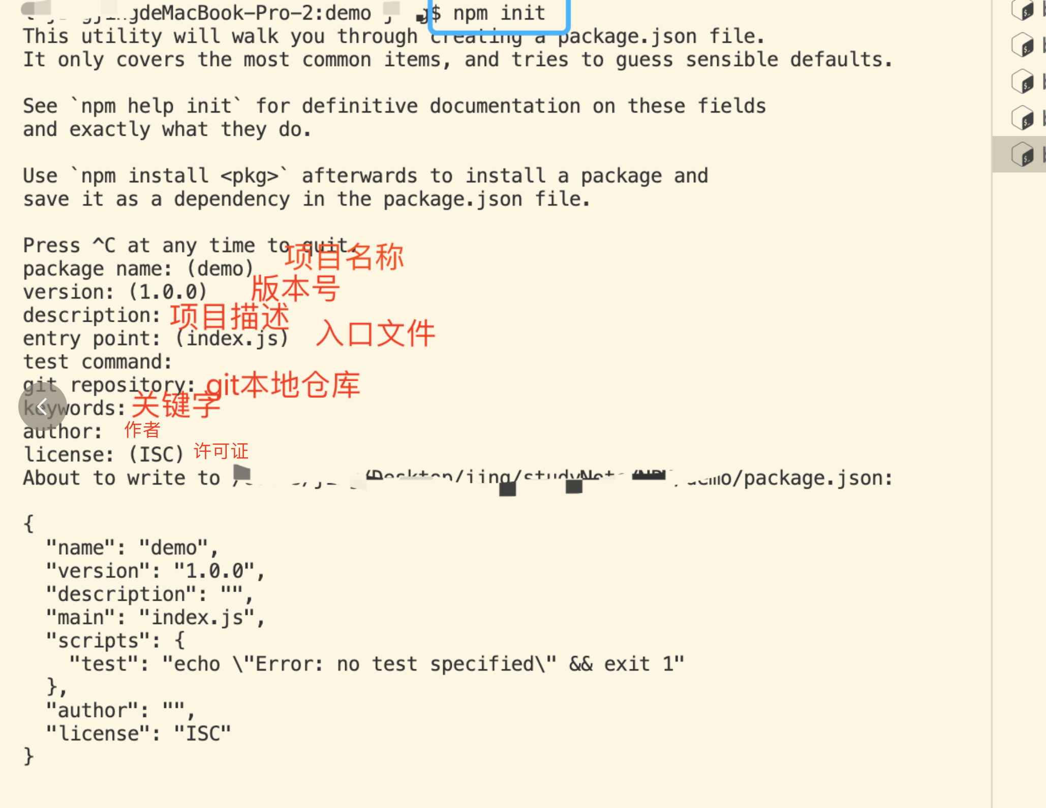 package.json文件详解_package.json是不是通用的-CSDN博客