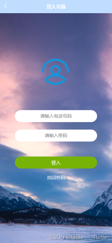 uniapp 登入功能 vuex使用 通俗易懂_uniapp使用luch-request、vuex编写登录流程-CSDN博客