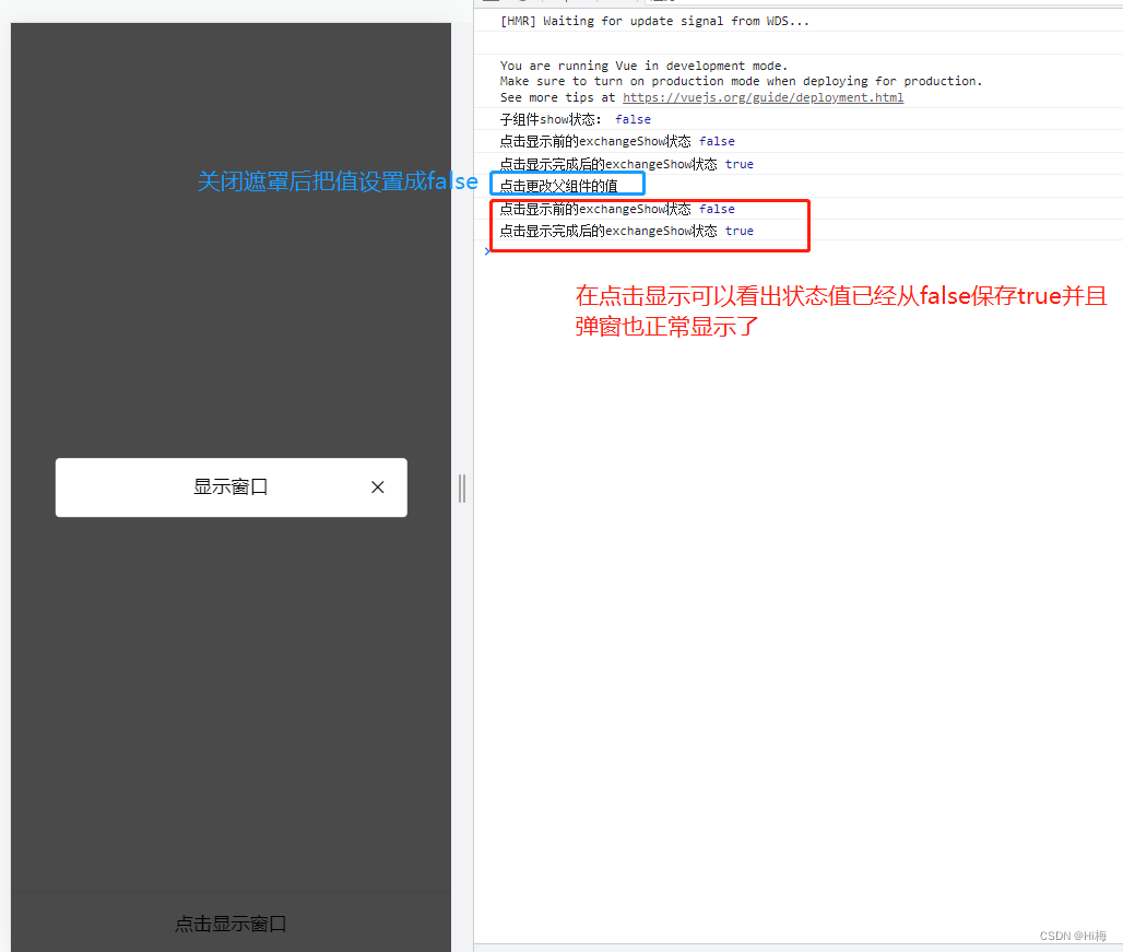 Vue父组件 和 子组件 相互调用修改参数的问题 解决vue 父组件改变子组件的值 Csdn博客