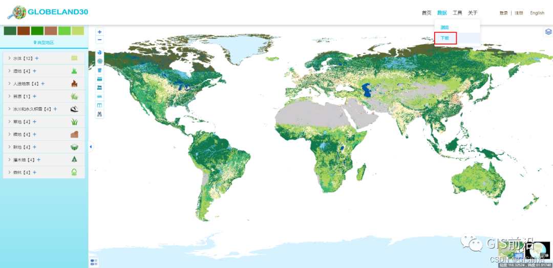 各种实用航测遥感数据数据免费获取，速来领取！_ucd数字航摄仪数据下载-CSDN博客