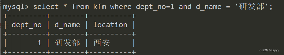 Mysql条件查询:mysql中条件用到字段1字段2》0 Csdn博客