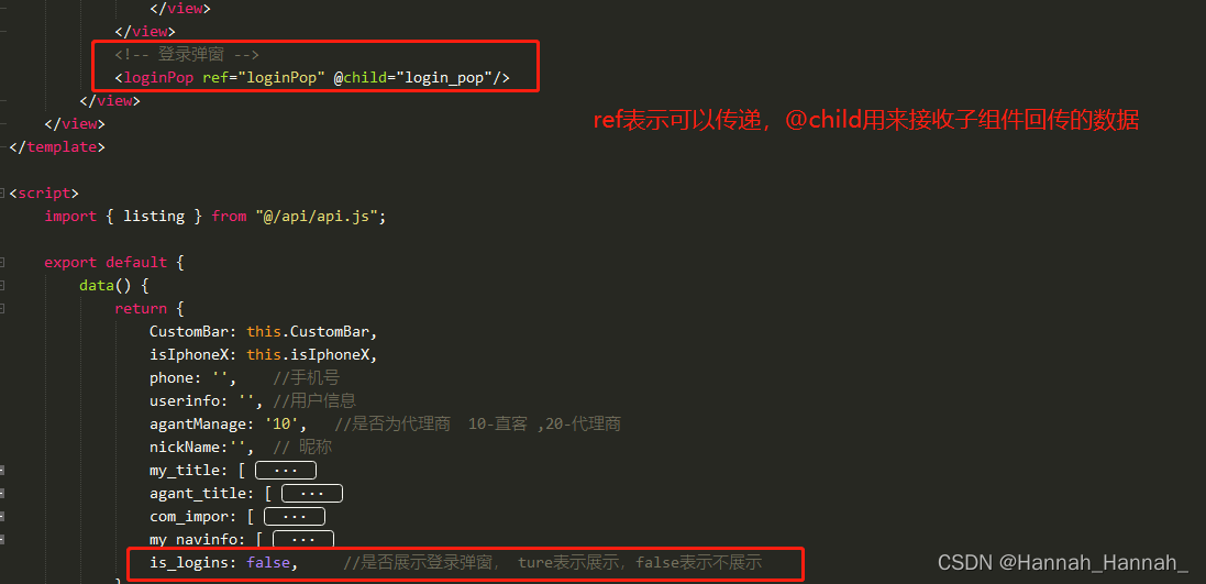 Vue2uniapp父子组件传递参数uniapp 父组件传参 Csdn博客