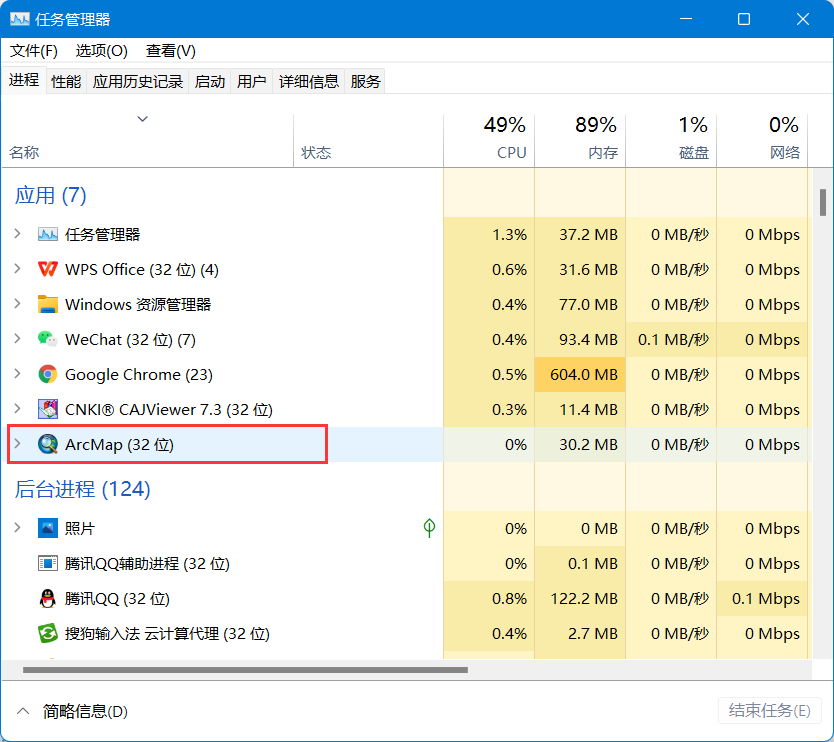 ArcMap打开ArcToolbox异常闪退解决办法_arcmap 打不开arcgis python tool-CSDN博客