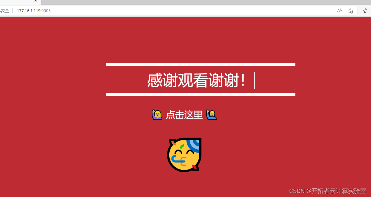 用 Docker Compose 部署简便的情感分析系统 Sa基于 Docker Compose 编排部署 Sentiment Analyzer 情感分析系统 Csdn博客