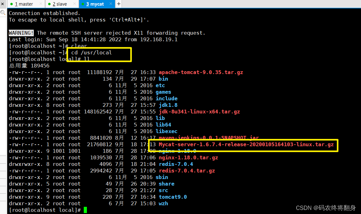 Mycat中间件分配数据库_mycat支持哪些数据库-CSDN博客