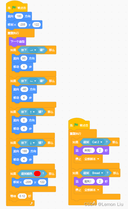中国电子学会2022年09月份青少年软件编程Scratch图形化等级考试试卷二级真题(含答案)_scratch二级编程题及答案-CSDN博客