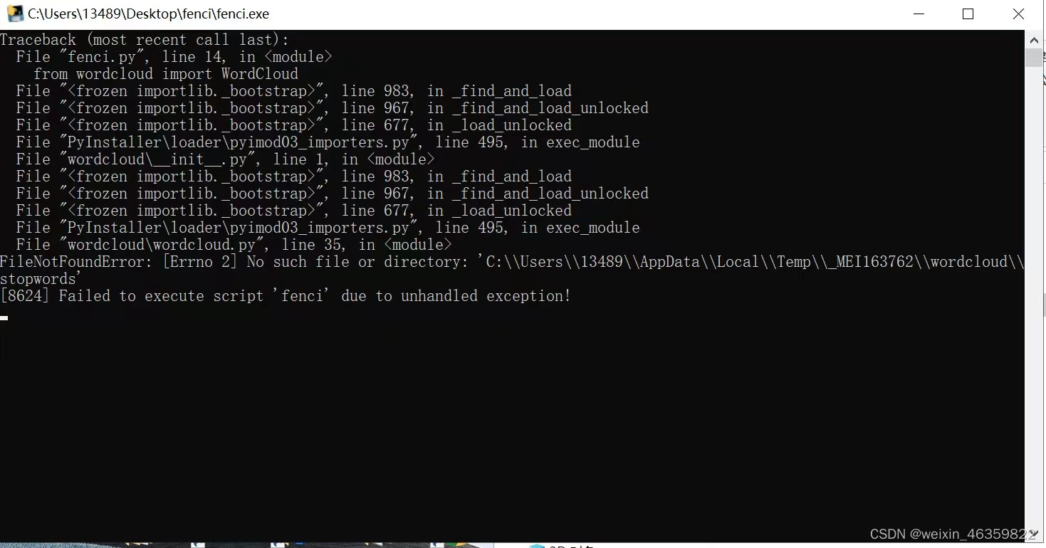 jieba,wordcloud打包后找不到文件问题解决_python jieba word.pos找不到-CSDN博客