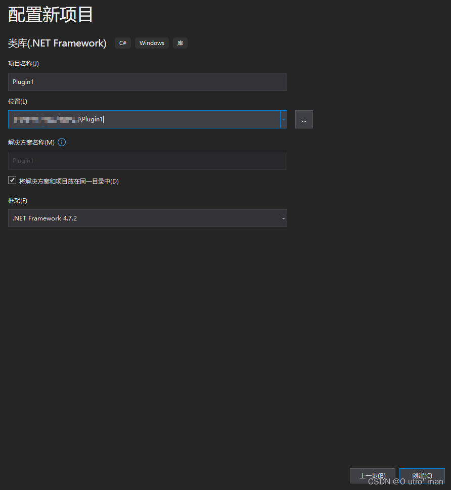 基于C#创建NavisWorks的插件_autodesk.navisworks.api-CSDN博客