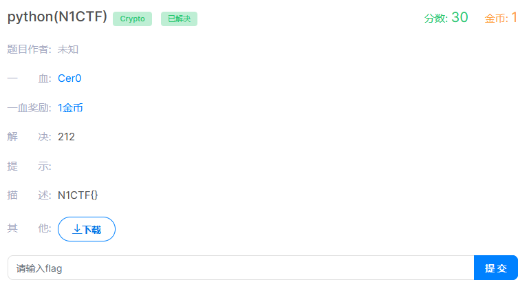 Bugku CTF 密码学刷题 part 2_ctf what a busy day-CSDN博客