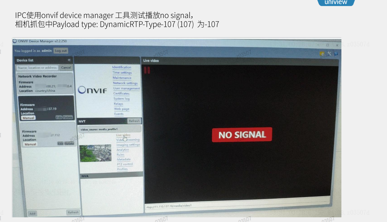 IPC使用onvif device manager 工具测试播放no signal问题-CSDN博客