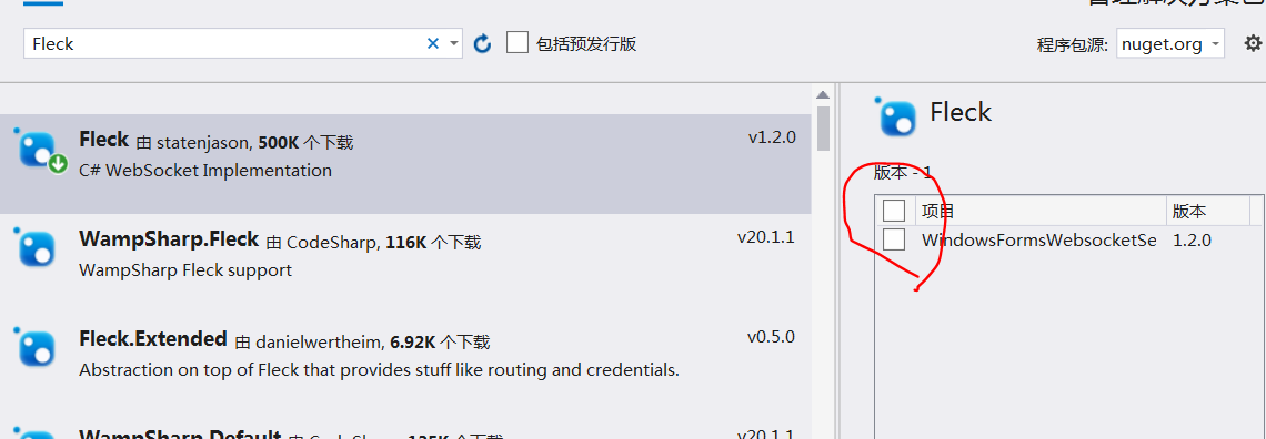 C 搭建websocket服务器（极简） Csdn博客
