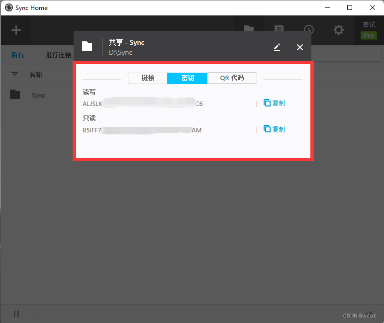 Resilio Sync 设备间文件同步_resilio sync官网-CSDN博客