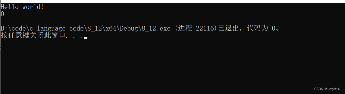【C语言】辨析scanf()、gets()和getchar()函数的关系以及printf()、puts()和putchar()的异同_puts与putchar的区别-CSDN博客