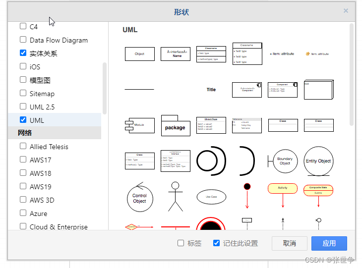 draw.io 绘图软件导出png 图片的几个技巧_drawio怎么导出清晰的图片-CSDN博客