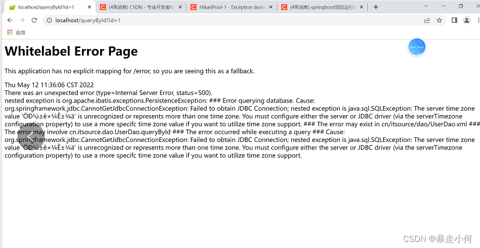 Springboot连接mysql数据库报错：hikaripool 1 Exception During Pool Initialization 思创斯聊编程