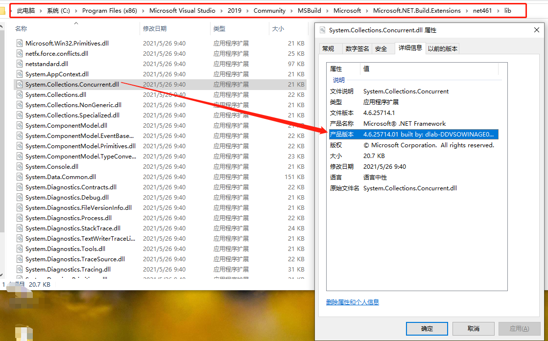 C【疑难杂症篇】请考虑使用 Nfig 将程序集“xxx“从版本“4000” Xxx 重新映射到版本“4010 