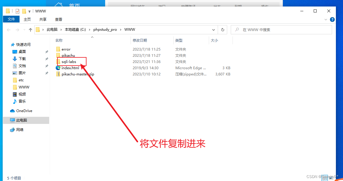 Sqli Labs靶场搭建答案地址 Csdn博客
