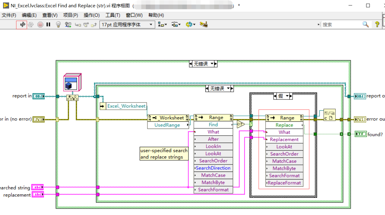 labview生成.exe不成功，提示生成时VI断开，该VI已设置为不保存程序框图_生成时vi断开,该vi已设置为不保存程序框图。解决方法包括 ...