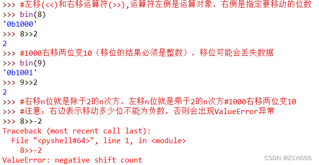 Python视频学习之类和对象二名字改编是发生在类实例化之前的 Csdn博客