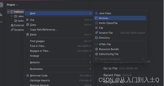 第一个程序：HelloWorld——IDEA 使用_idea如何输出hello world-CSDN博客