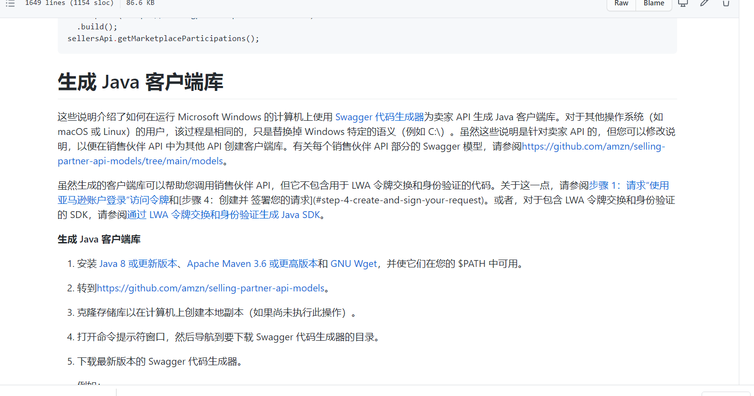 第一章：Amazon-SP-API开发使用方式-生成开发SDK_sp api 开发架构-CSDN博客